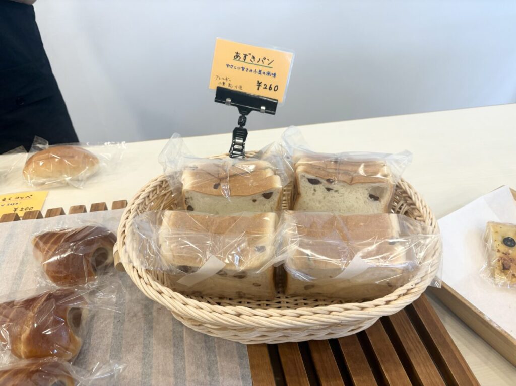 【中野区】新井2丁目に「Dio Bosco BAKERY（ディオ ボスコ ベーカリー）」が、6/26にオープンしています！ | 号外NET 中野区